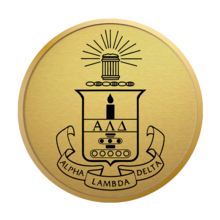 ALD | Diploma Frames | Church Hill Classics