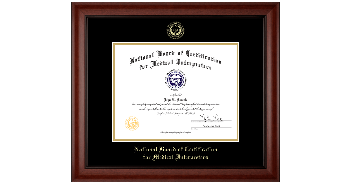 NBCMI Gold Embossed Certificate Frame - Black and Gold Matting
